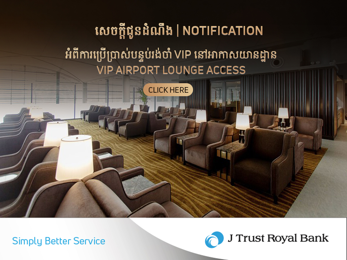 Term Deposit: J Trust Royal Bank