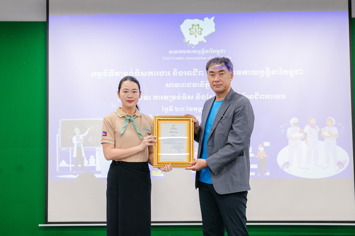 J Trust Royal Bank Partners with Girl Guides Association of Cambodia on Career Goal & Guidance ...