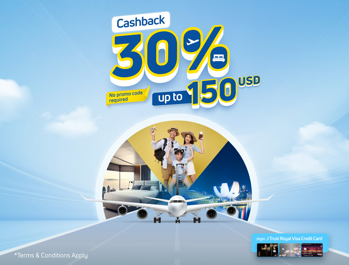 Every Airline, Every Schedule, Every Booking (ended): J Trust Royal Bank