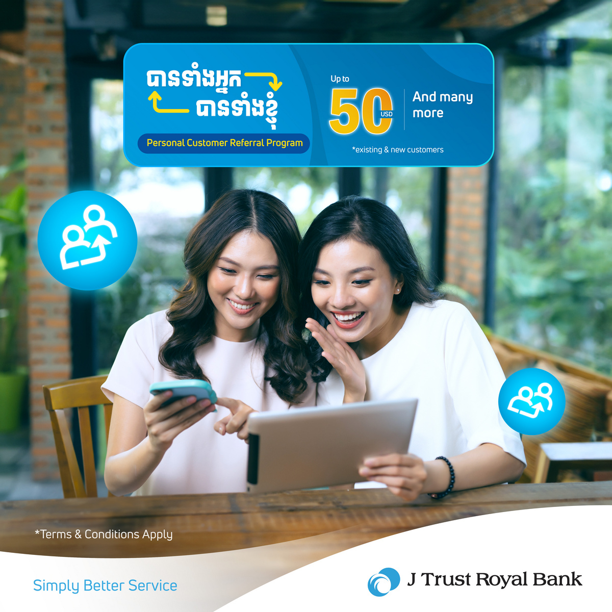 Personal Customer Referral Program (ENDED): J Trust Royal Bank
