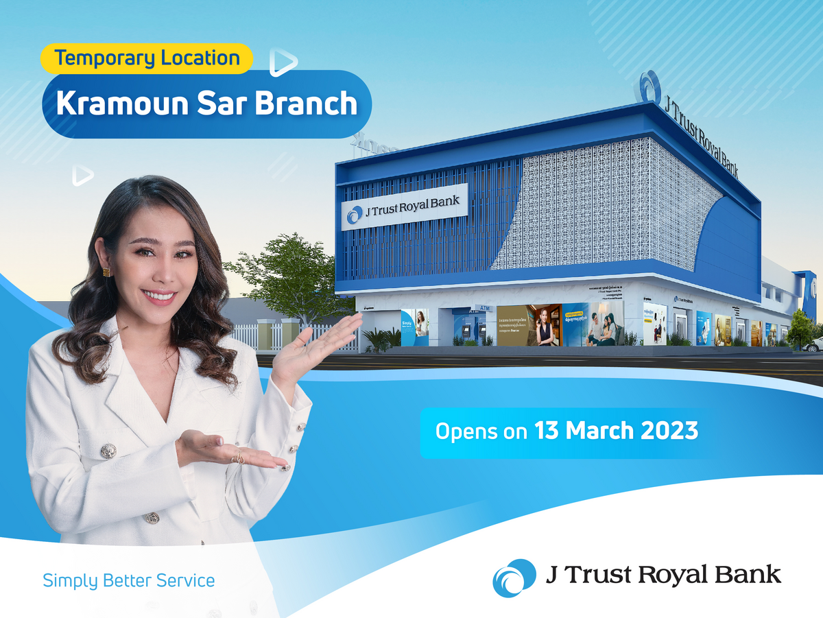 ធនាគារ ជេ ត្រាស់ រ៉ូយ៉ាល់ សាខាក្រមួនស (ទីតាំងបណ្ដោះអាសន្ន ...