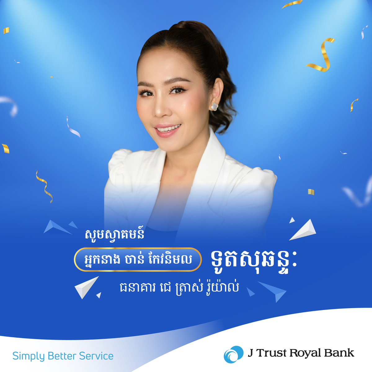 J Trust Royal Bank Officially Announce Chan Keonimol as its first-ever ...